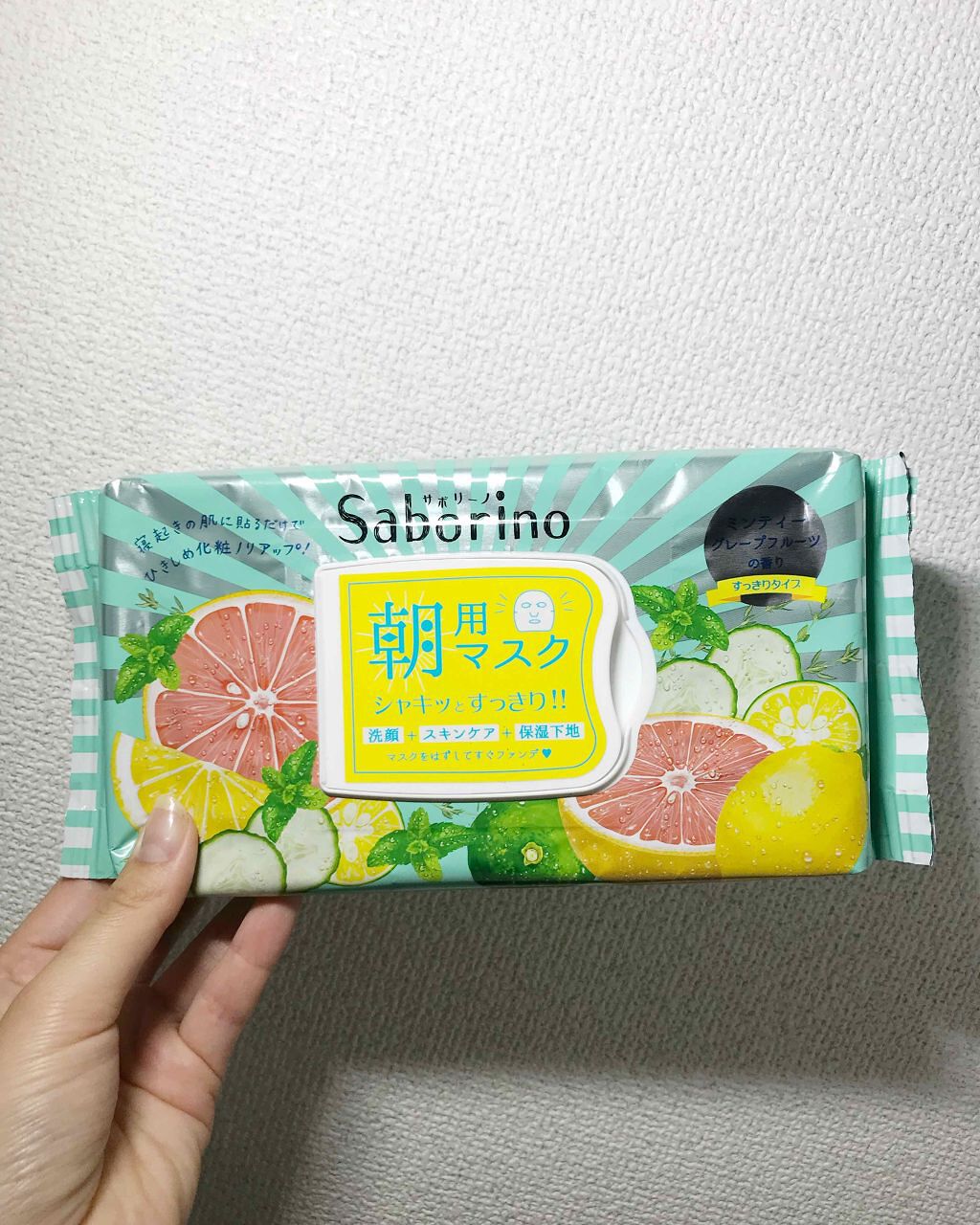 目ざまシート 爽やか果実のすっきりタイプ|サボリーノの口コミ サボリーノ 目ざまシート 爽やか果実のすっきりタイプ By すのーまん☃️