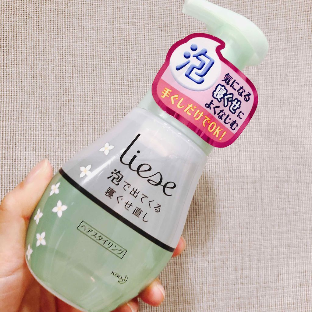 泡で出てくる寝ぐせ直し|リーゼの口コミ リーゼ 泡で出てくる寝ぐせ直しです💕 By Marimo混合肌30代後半 Lips