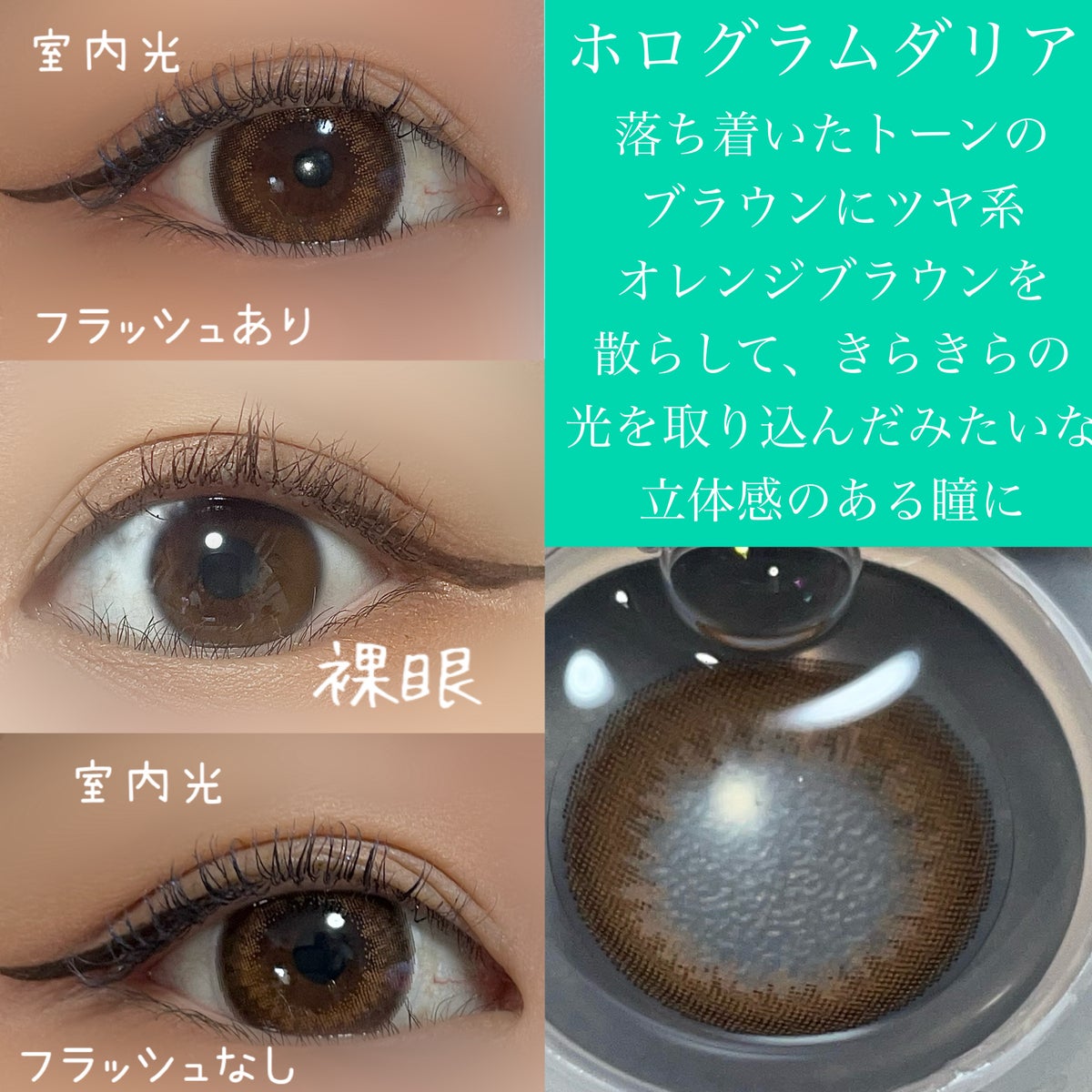 Upd|updのカラコンレポ・着画口コミ 藤田ニコルさんプロデュースのカラコン By りず🤍フォロバ100乾燥肌20代後半