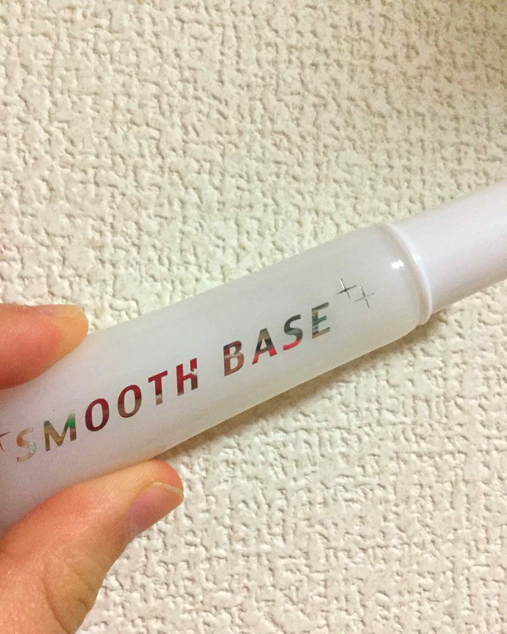 エバビレーナ スムーズベース|daisoの口コミ 超優秀!100均で買えるおすすめ化粧下地!エバビレーナ スムーズベース 100円 By