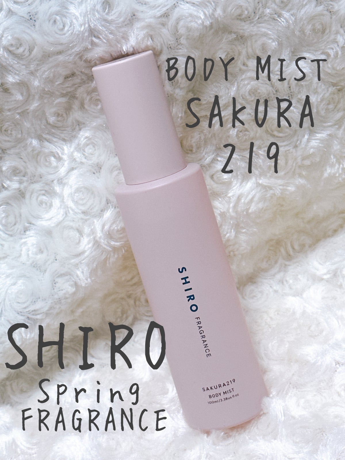 【2024年春新作香水レディース】さくら219 ボディミスト|shiroの口コミ Shiro Fragrance By ショコラ普通