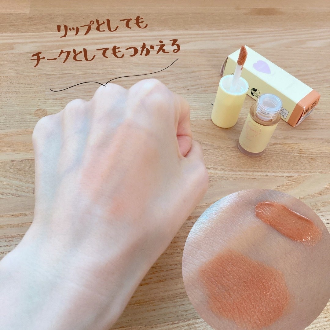 リップ&チーク|whomeeの口コミ 株式会社nuzzleさまよりいただきました By あゆせ🌱混合肌30代前半 Lips