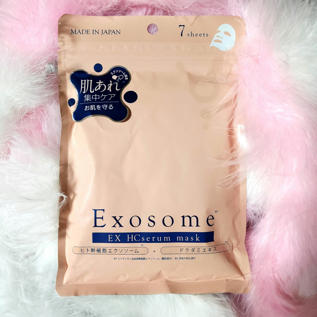 Ex Hcセラムマスク|exo Laboの口コミ エクソソーム配合マスク!!! Ex Hcセラムマスク 7p By コスミ普通肌30代