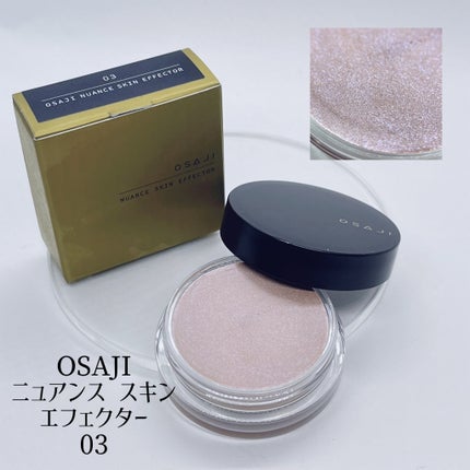試してみた】OSAJI オサジ ニュアンス スキンエフェクターの 試してみた】OSAJI オサジ ニュアンス スキンエフェクターの