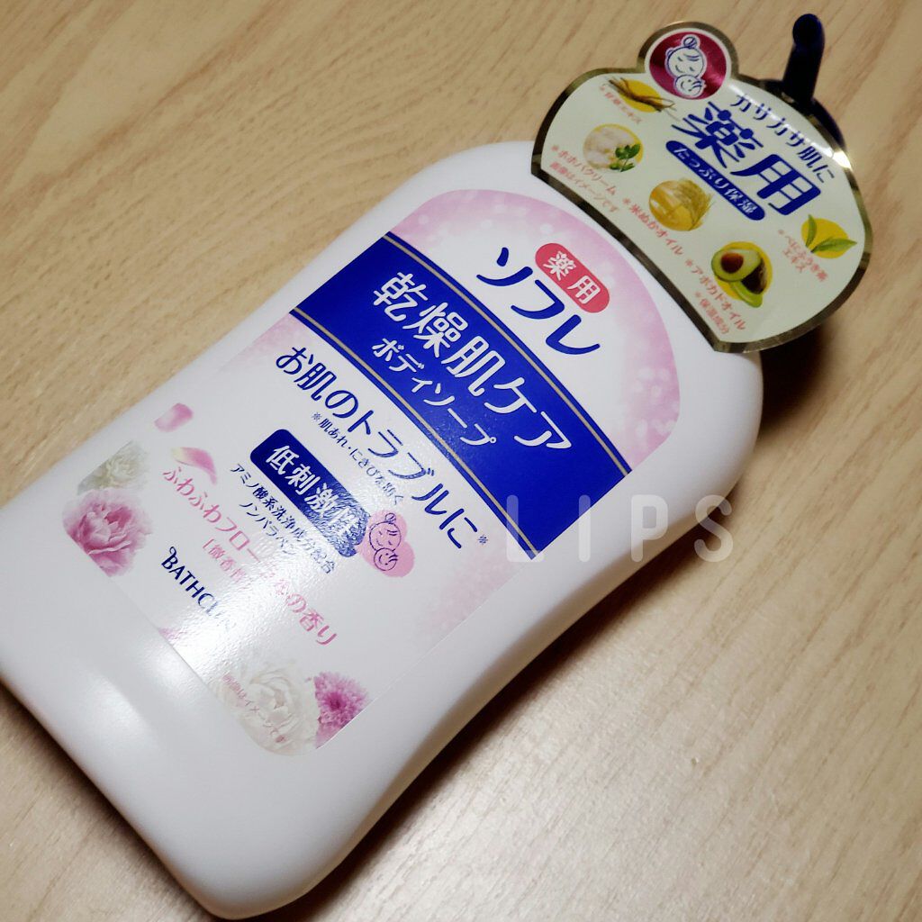 乾燥肌ケア ボディソープ|薬用ソフレの効果に関する口コミ 薬用ソフレ 乾燥肌ケア ボディソープ ふわふわフローラルの香り By