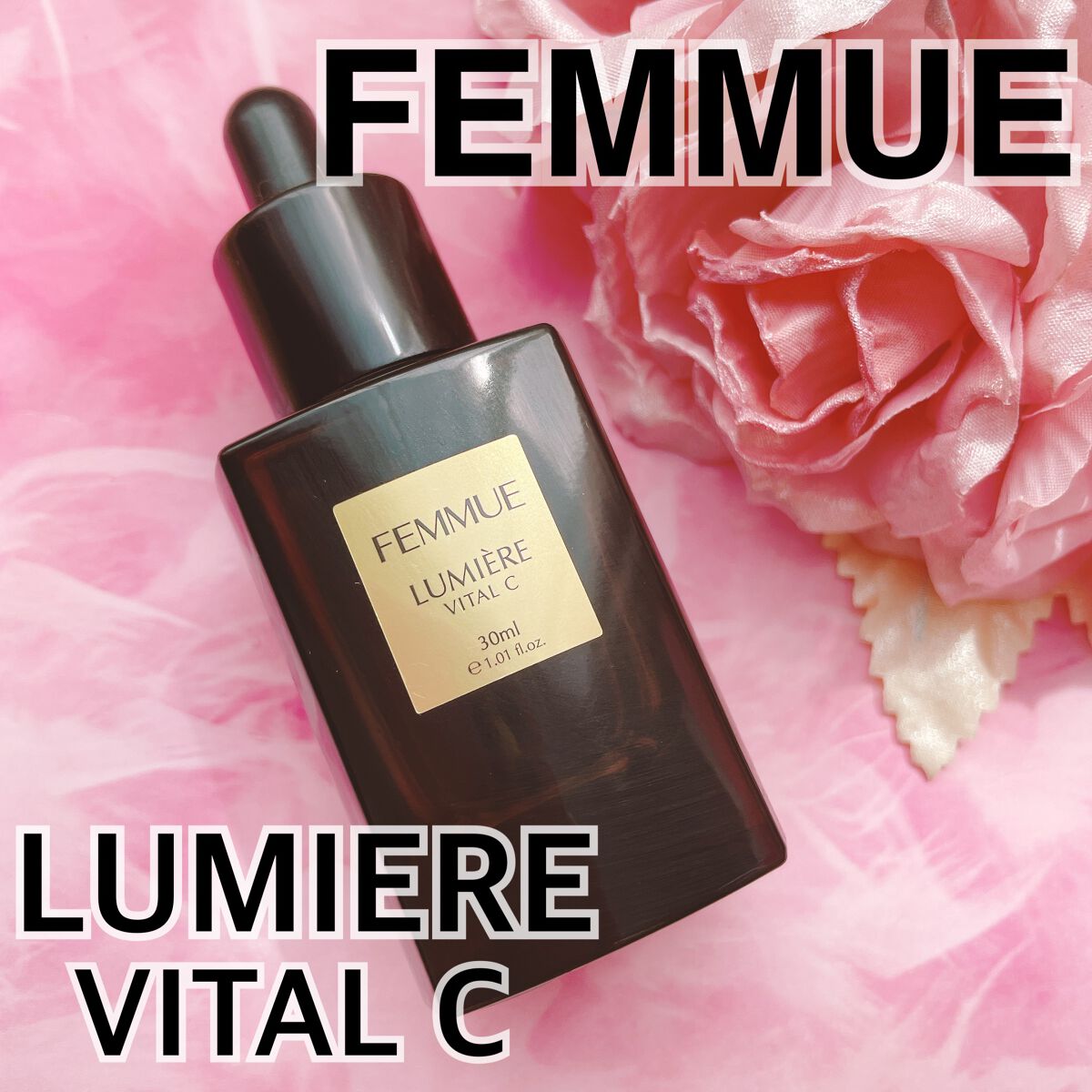 Maki On Lips 「femmue ルミエール ヴァイタルc 30ml 」 Lips