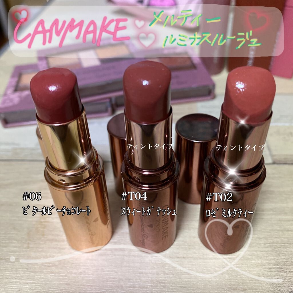 キャンメイクの口紅 メルティールミナスルージュ他、1商品を使った口コミ Canmake♡ 〜メルティールミナスルージュ〜 By のぞみ