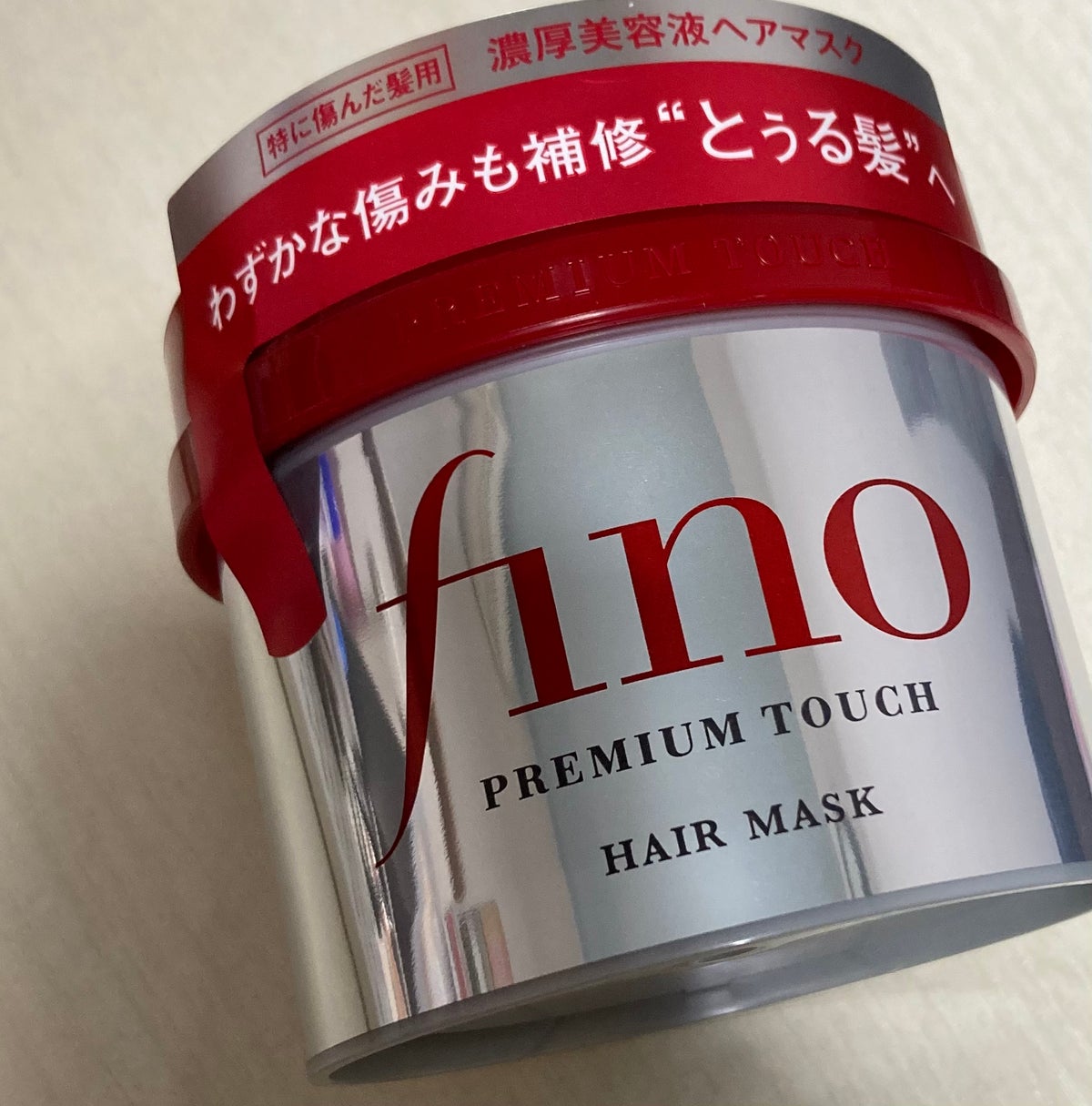 プレミアムタッチ 浸透美容液ヘアマスク|フィーノの口コミ フィーノ プレミアムタッチ 浸透美容液ヘアマスク By じゃすみん脂性肌20