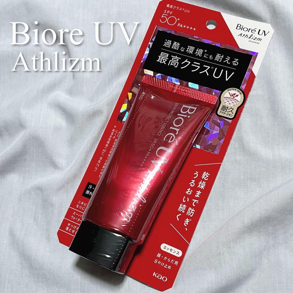 Uv アスリズム スキンプロテクトエッセンス|ビオレの口コミ「〖ビオレuvから最高クラスの日焼け止め!〗 」 By ♡はるはる♡10代