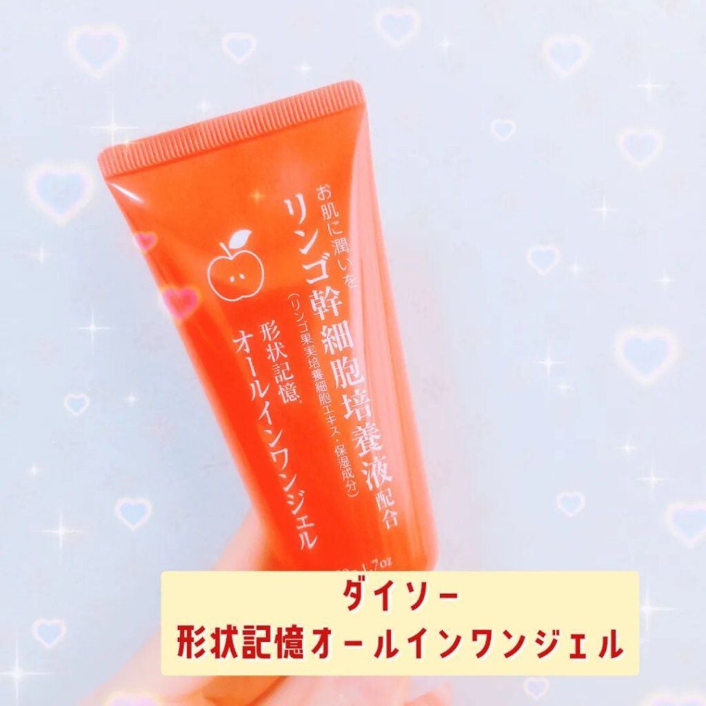 形状記憶オールインワンジェル|daisoの辛口レビュー ダイソーで気になるもの見つけたので紹介します。 By 控えめ女子 ⃘フォロバ
