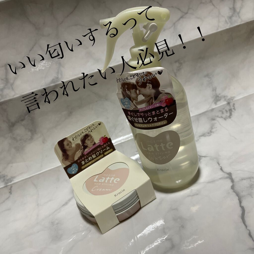 マーandミー ウォーター|マー&ミー ラッテの口コミ こちらは、ma And Me Latteシリーズのマーandミー ウォーターです。 By ちぃ