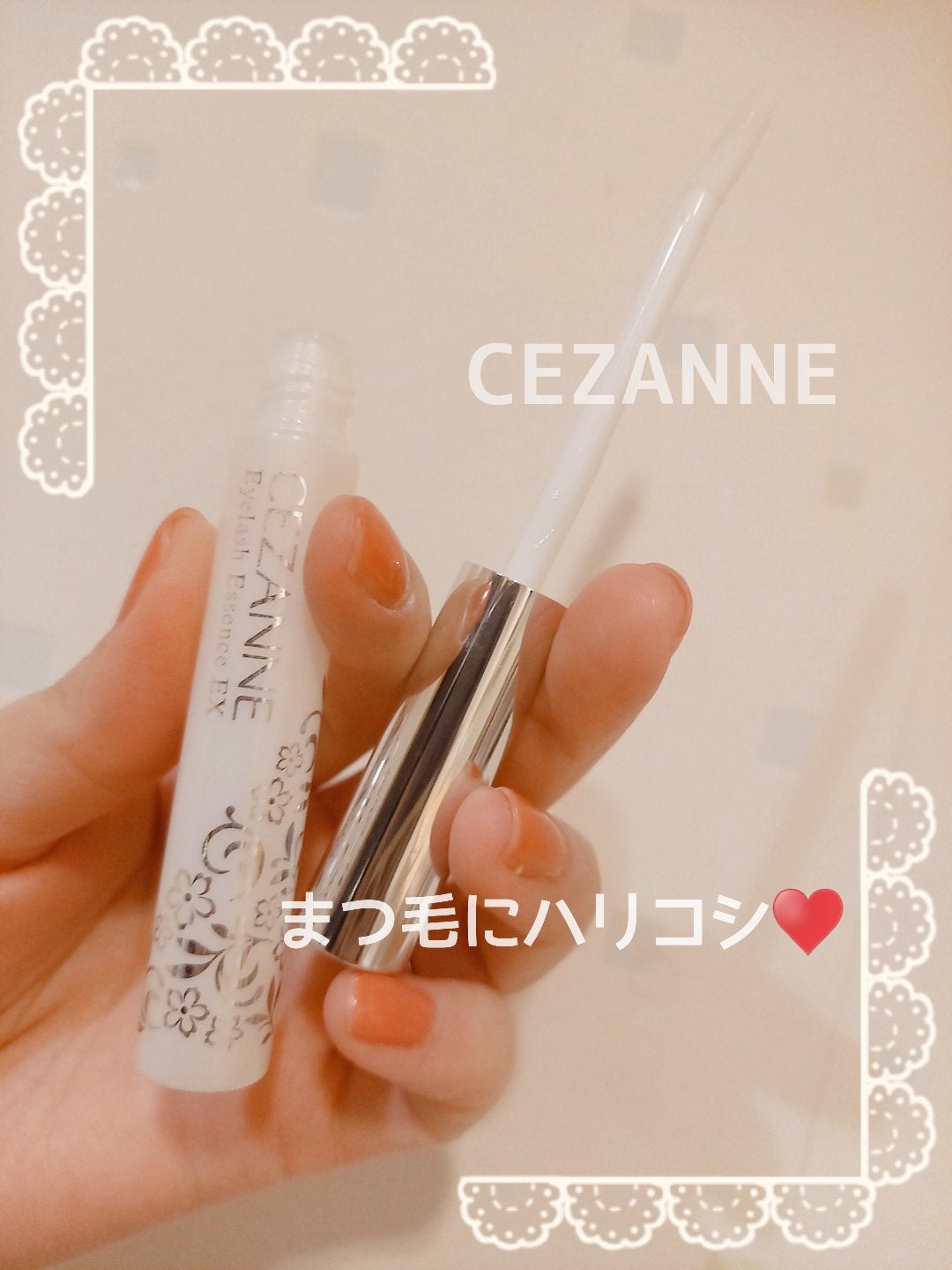 まつげ美容液ex|cezanneの口コミ Cezanne まつげ美容液ex By Maya🧡混合肌30代後半 Lips