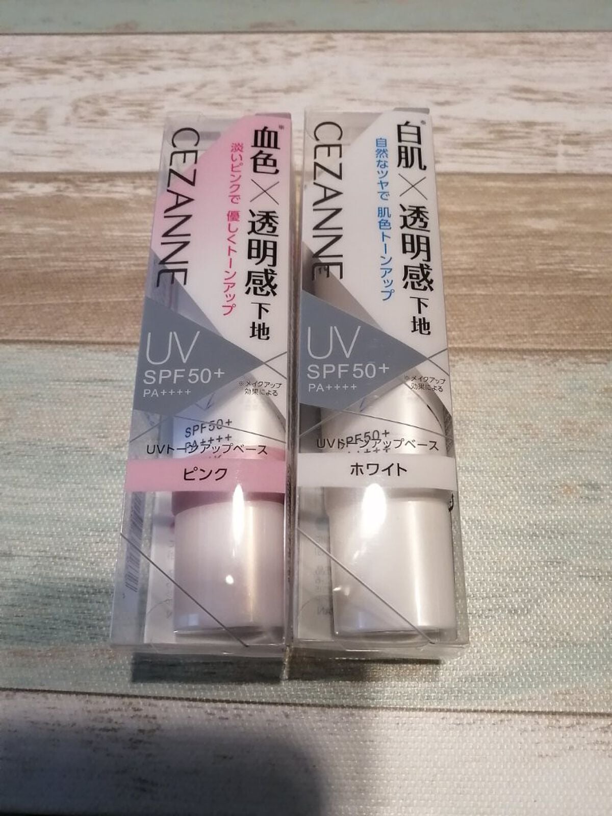 Uvトーンアップベース|cezanneの使い方を徹底解説 【使った商品】 🌈cezanne🌈 By きなこ混合肌 Lips