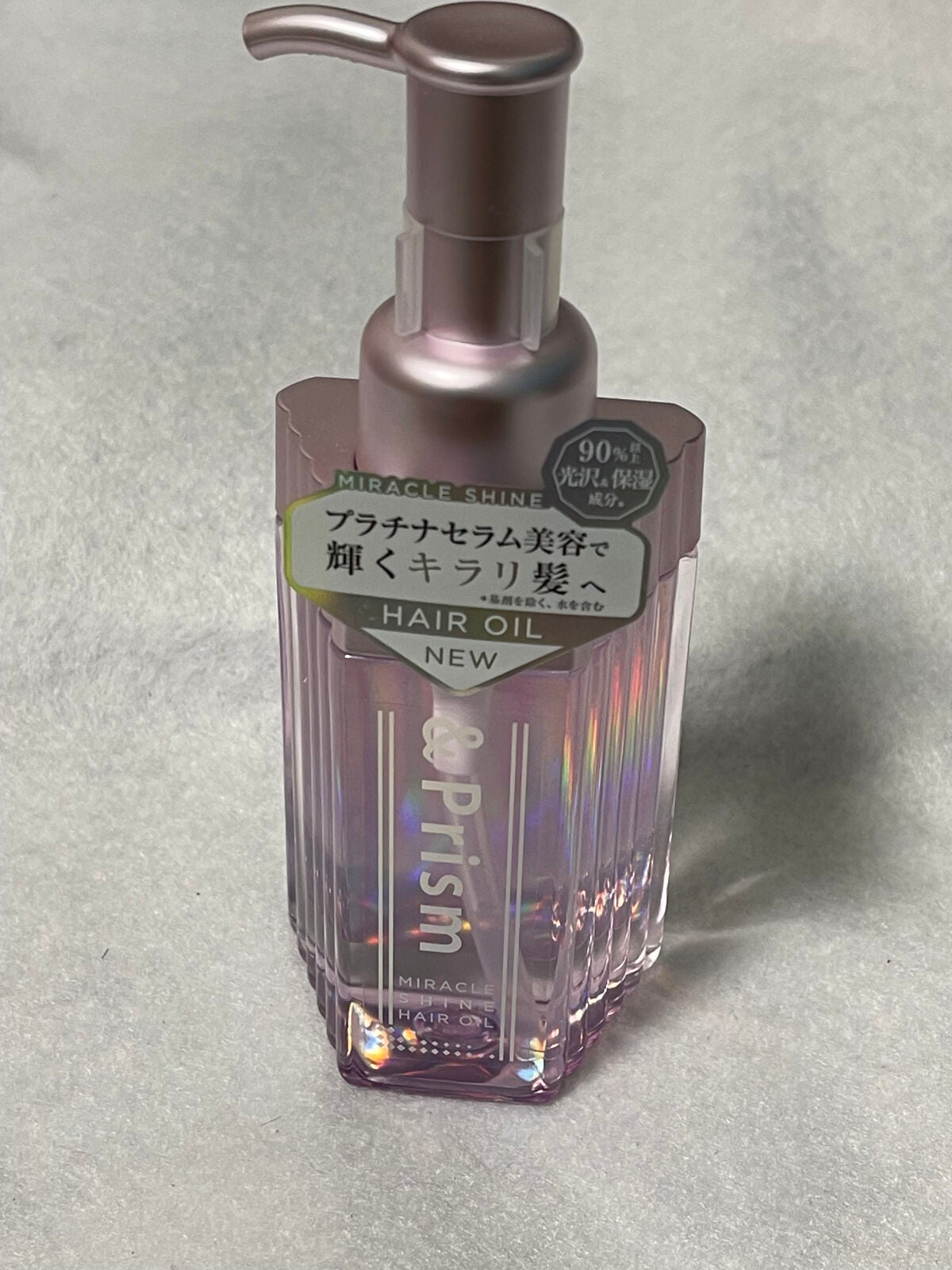 ミラクル シャイン ヘアオイル|andprismの口コミ 最近ヘアオイル使って無くて前から気になっていたandprismミラクル シャイン ヘア