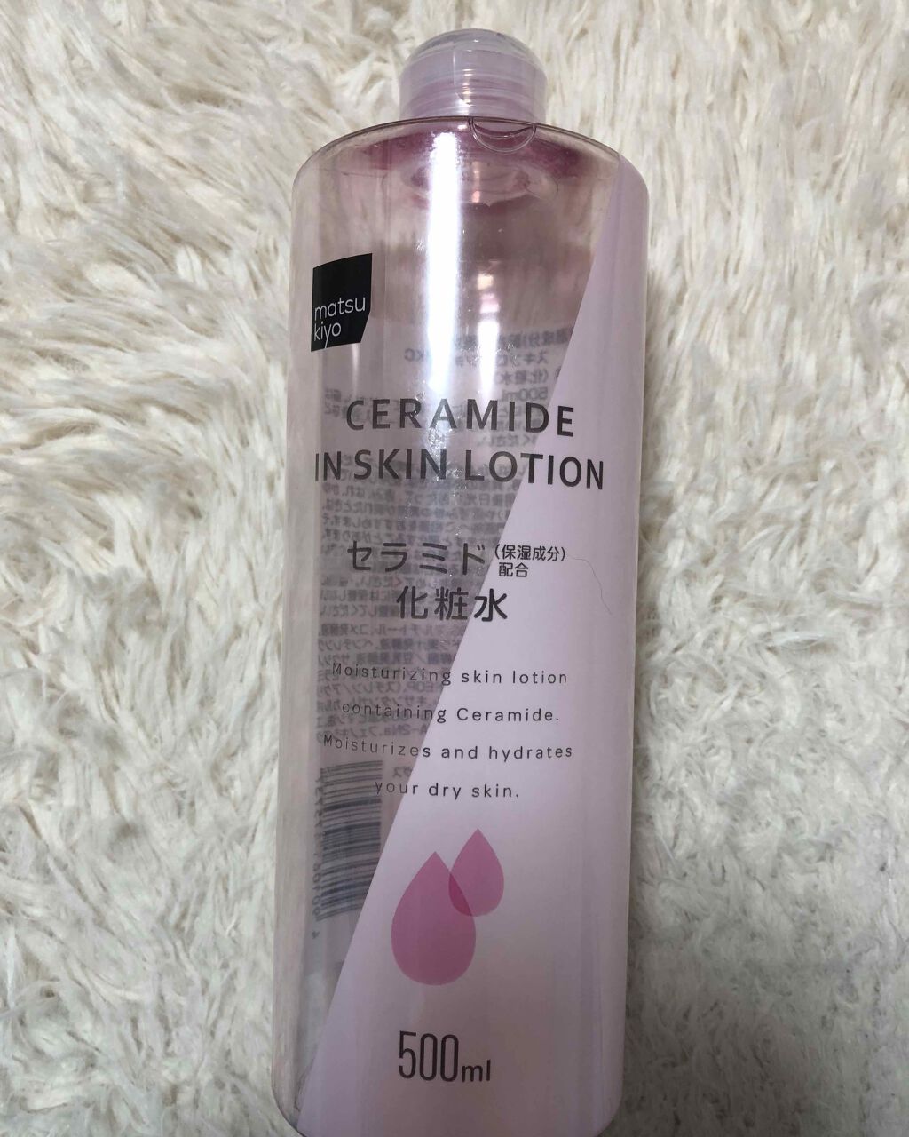 マツキヨ セラミド化粧水|matsukiyoの口コミ マツモトキヨシ ワンコインで買える化粧水でセラミドが配合されてるので購入してみました