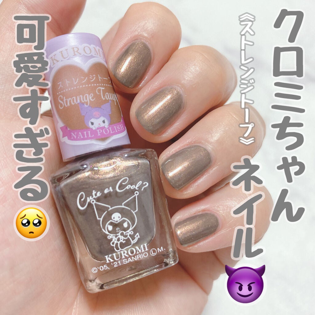 Mmネイルポリッシュ|セリアの口コミ 超優秀!100均で買えるおすすめマニキュア!seria Mmネイルポリッシュ By わさびちゃん🍣