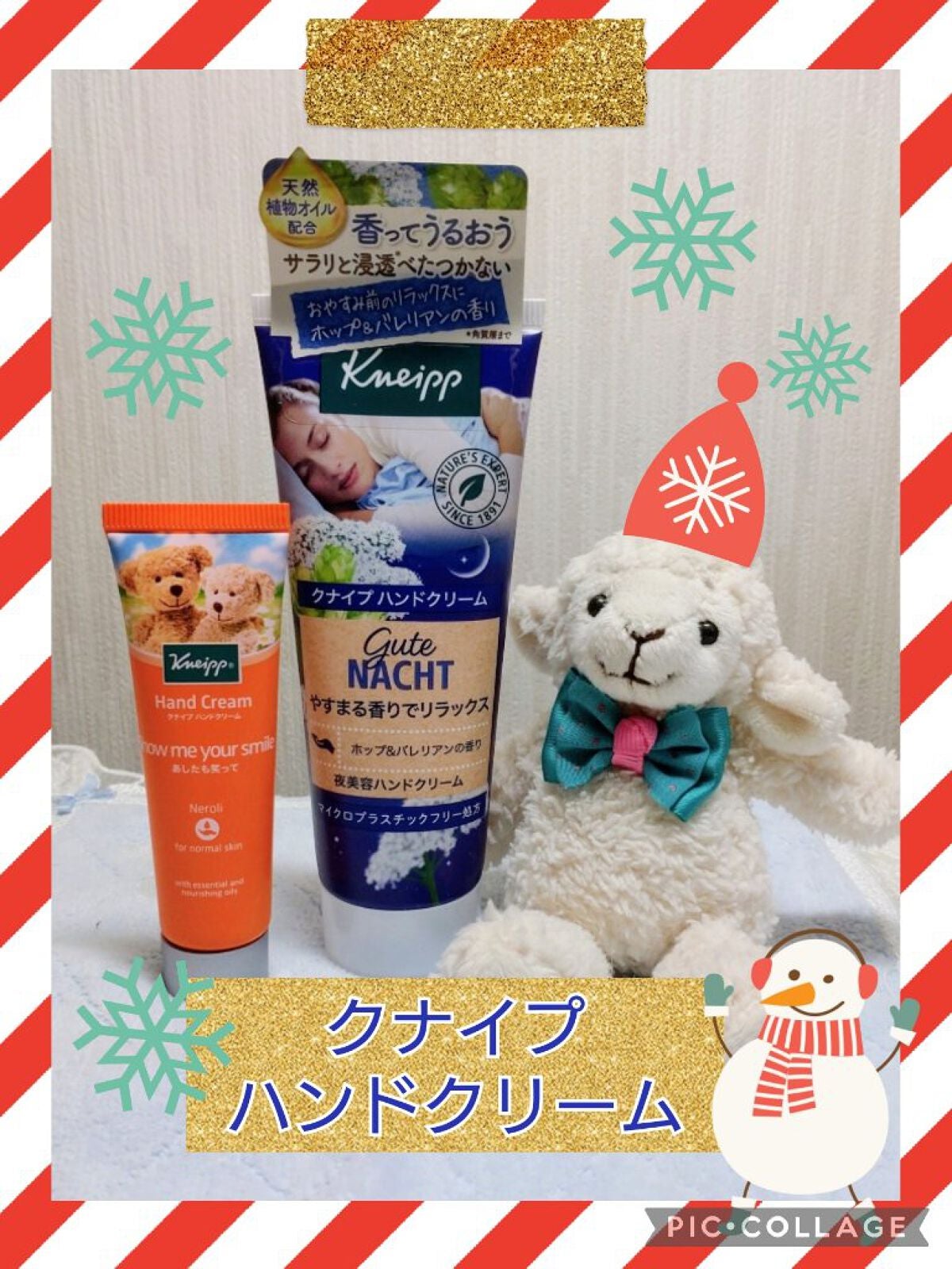 クナイプのハンドクリーム グーテナハト ハンドクリーム ホップ&バレリアンの香り他、1商品を使った口コミ クナイプ グーテナハト ハンド