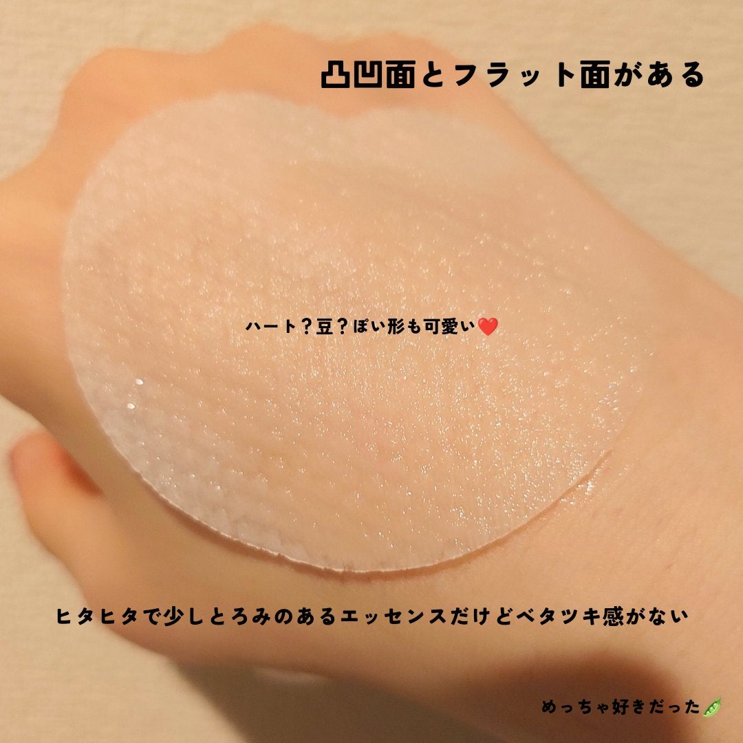 【限定スキンケア】bha ピーリングパッド|beplainの口コミ ツルりんピンクパッド!!たしかに!!って思いました。 By おとみ