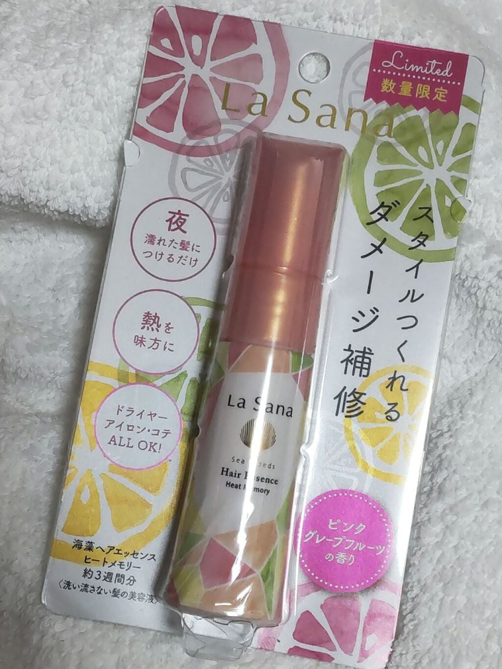 【限定ヘアオイル】海藻 ヘア エッセンス しっとり|ラサーナの口コミ「大好きなヘアオイルの数量限定版が売られていたのでレビューしていきます🥰