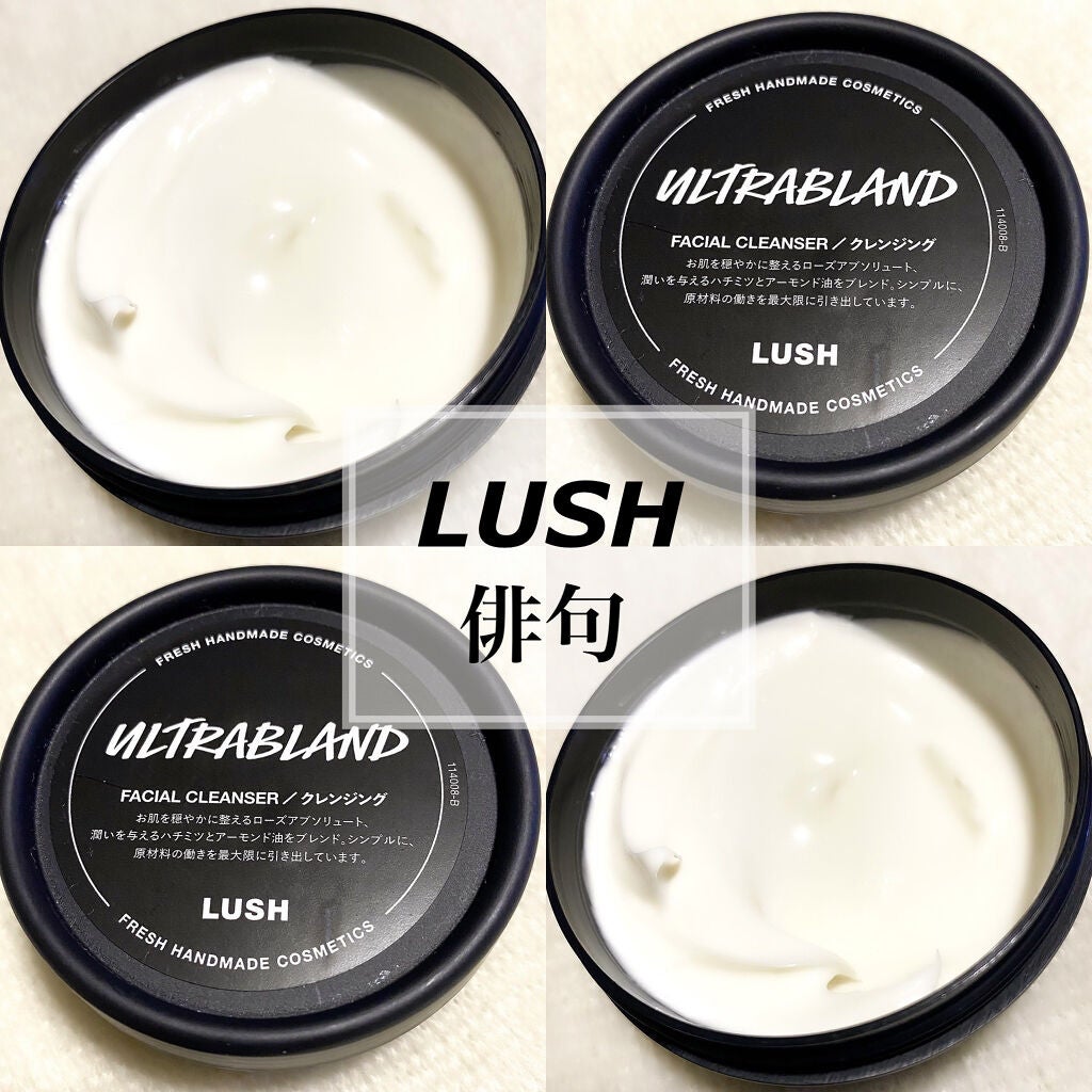 俳句|ラッシュの使い方を徹底解説 ★lush俳句 大好きなlush商品、 By ゆん敏感肌30代前半 Lips