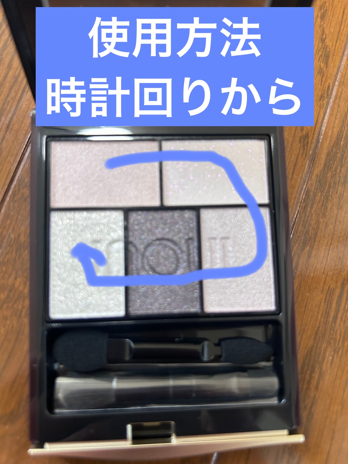 インウイ アイズ|inouiの使い方を徹底解説 伝説のインウイホワイトアイシャドウ復活‼️ By みほっぴ普通肌40代後半 Lips