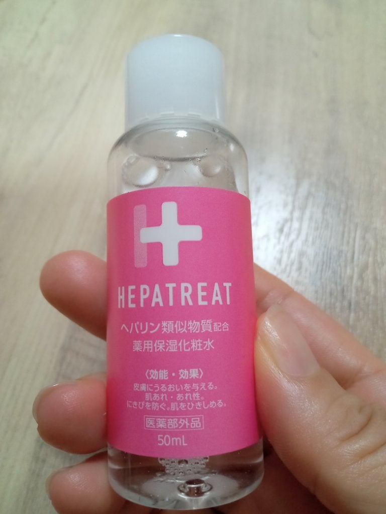 ヘパトリート 薬用保湿化粧水|ゼトックスタイルの口コミ 敏感肌におすすめの化粧水!ゼトックスタイル ヘパトリート 薬用保湿化粧水 By