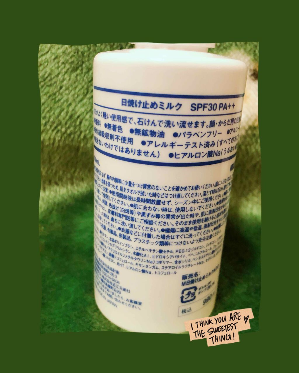 日焼け止めミルク Spf30|無印良品の口コミ 無印良品 日焼け止めミルク Spf30 By 安西まっぴぃ混合肌 Lips