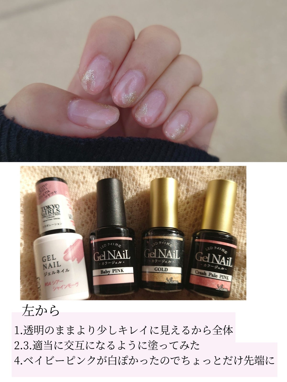 セリア・idateのマニキュアを使った口コミ いつも通り、seriaのピールオフベースと普通のベース塗ってから💅🏻 By Colorful