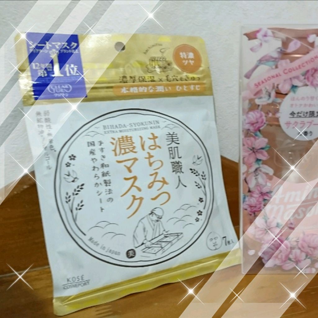 美肌職人 はちみつマスク|クリアターンの口コミ「乾燥肌におすすめのシートマスク・パック!シートマスク大好き星人ですっ 」 By