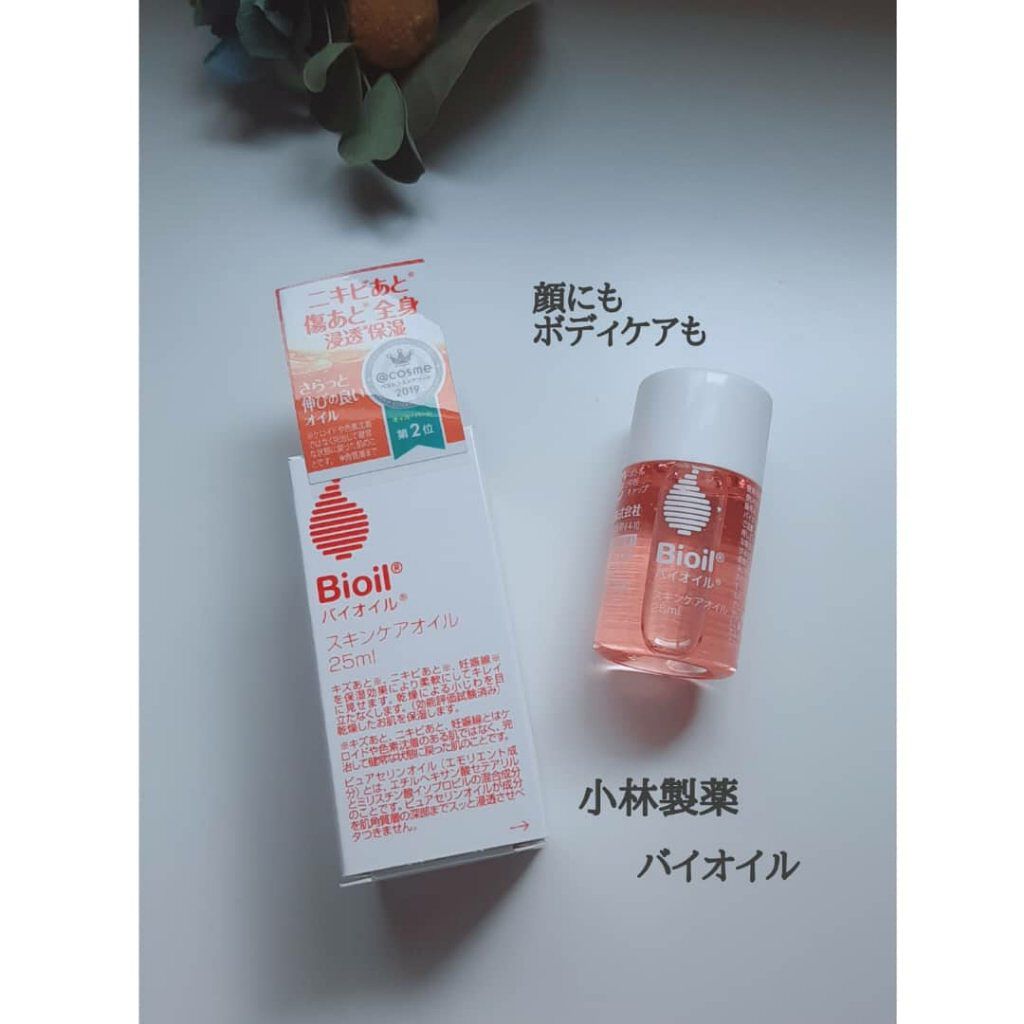 バイオイル|バイオイルの口コミ「小林製薬 バイオイル 25ml 」 By みぃ乾燥肌 Lips
