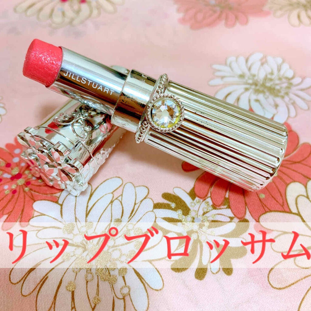 【限定色レビュー】リップブロッサム|jill Stuartの口コミ ジルシュチュアートのリップブロッサム49番です By