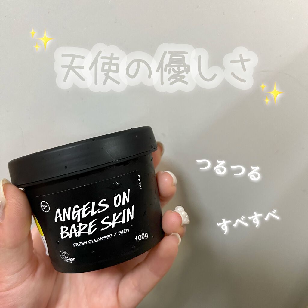 天使の優しさ|ラッシュの使い方を徹底解説 お肌のザラつきともこれでさようなら By きゅあきゅあ🐈⬛混合肌20代前半 Lips