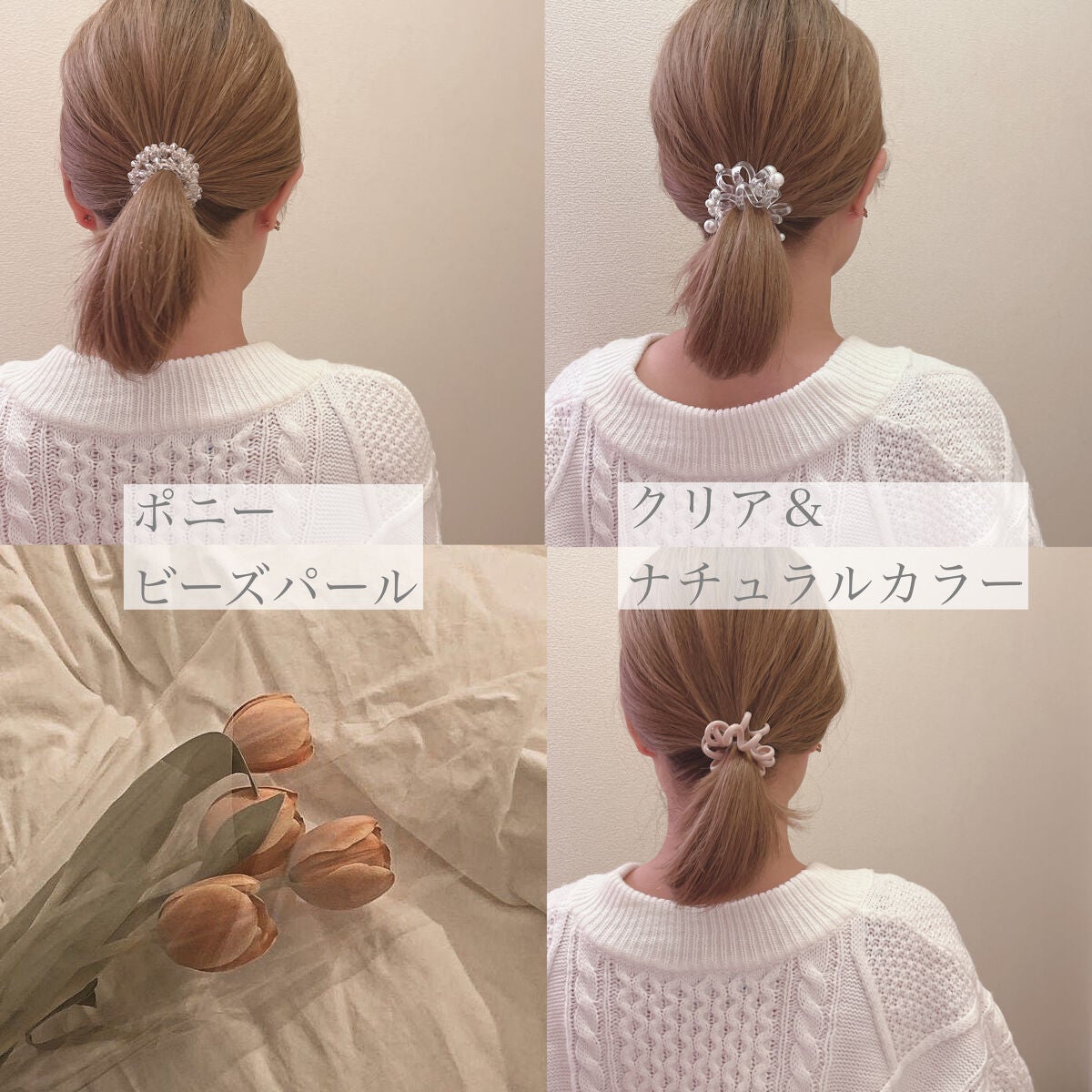 ヘアアクセサリー|セリアの口コミ 超優秀!100均で買えるおすすめヘアケアグッズ!【使った商品】 ️セリア By Pina♡フォロバ100