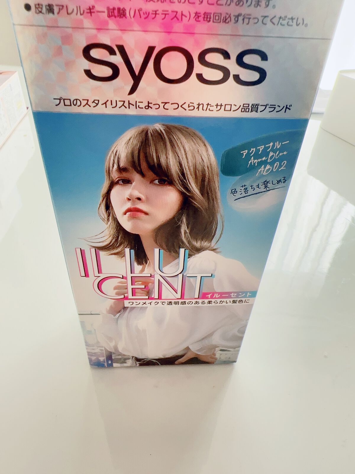 イルーセント ミルキーヘアカラー|サイオスの口コミ イルーセント 様の アンバサダーキャンペーンに当選し By Rin普通肌30代後半