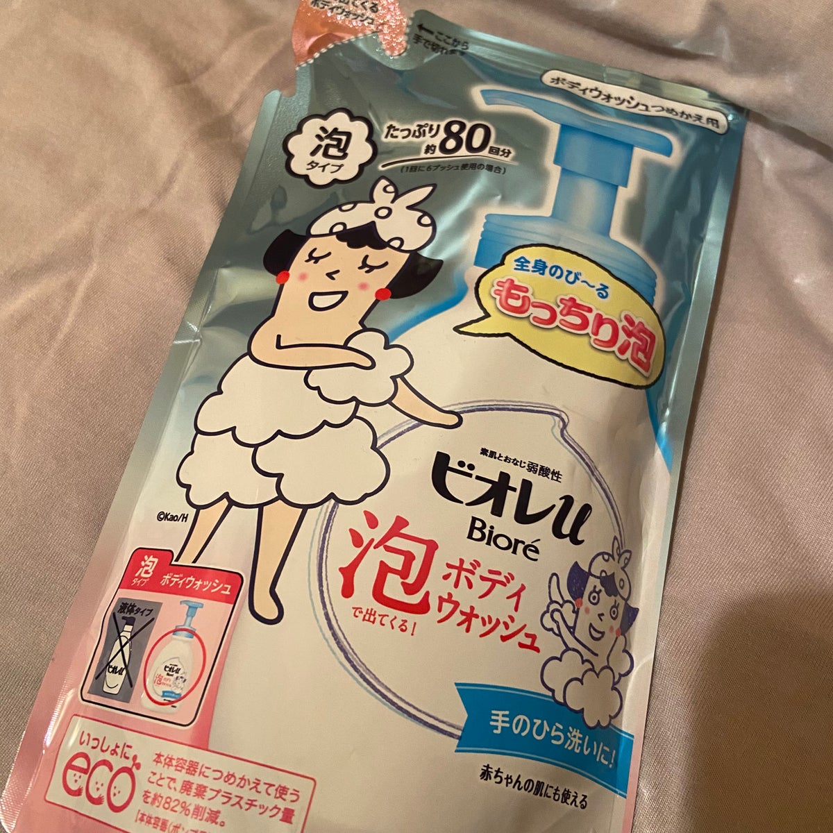 泡で出てくる!ボディウォッシュ|ビオレuの口コミ 赤ちゃんの肌にも使えるもので実家に行った時に置いてあったので使った方がありましたが