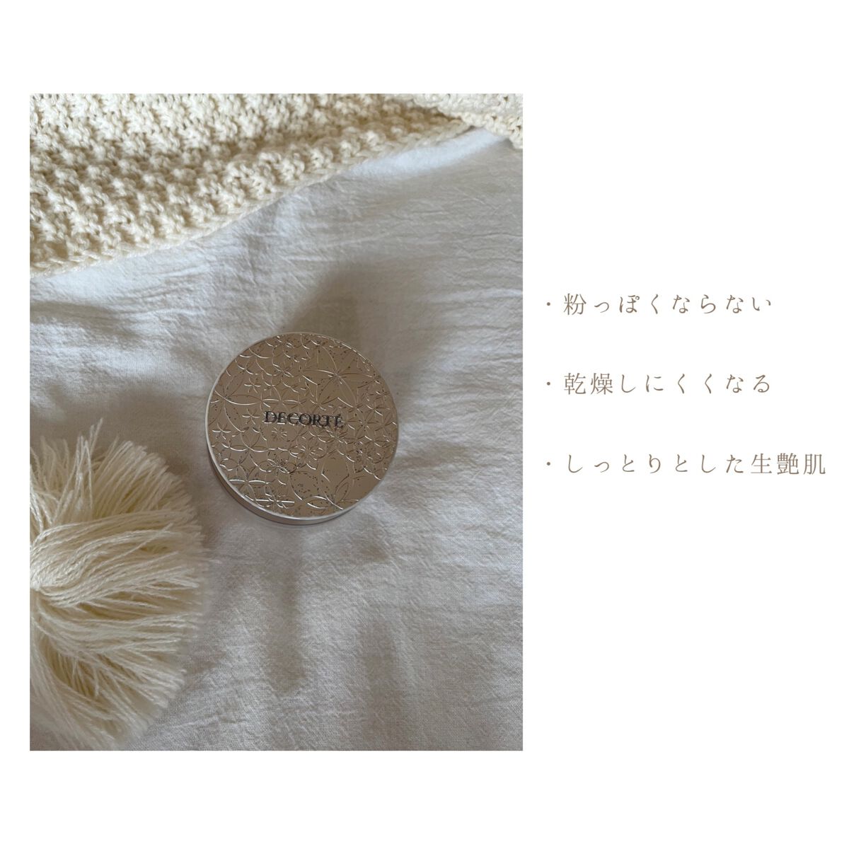 フェイスパウダー|decortÉの口コミ DecortÉ フェイスパウダー 00 Trans Lucent By Ka🕊🫧混合肌30代