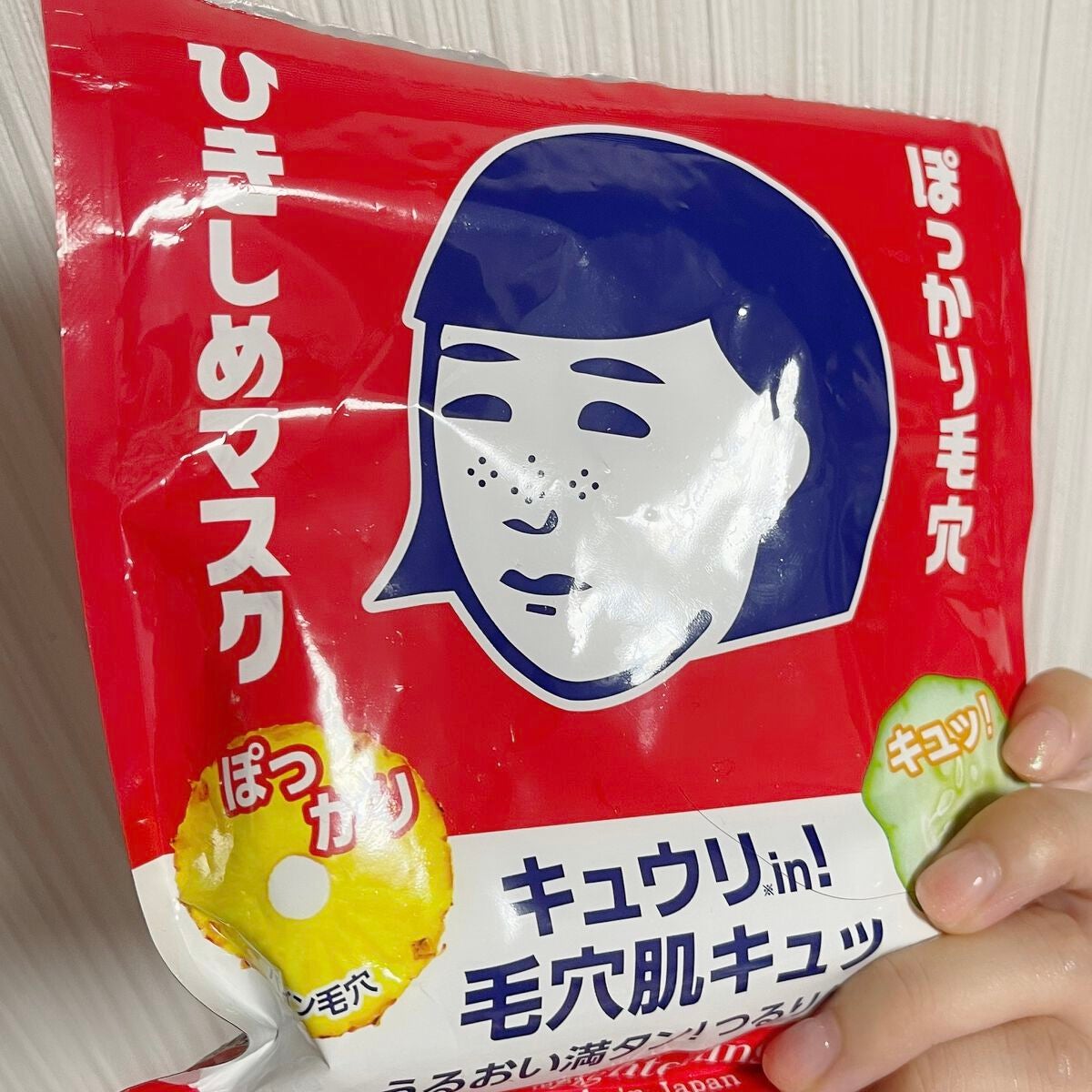 ひきしめマスク |毛穴撫子の口コミ 混合肌におすすめのシートマスク・パック!【使った商品】毛穴撫子ひきしめマスク By フォロバ100