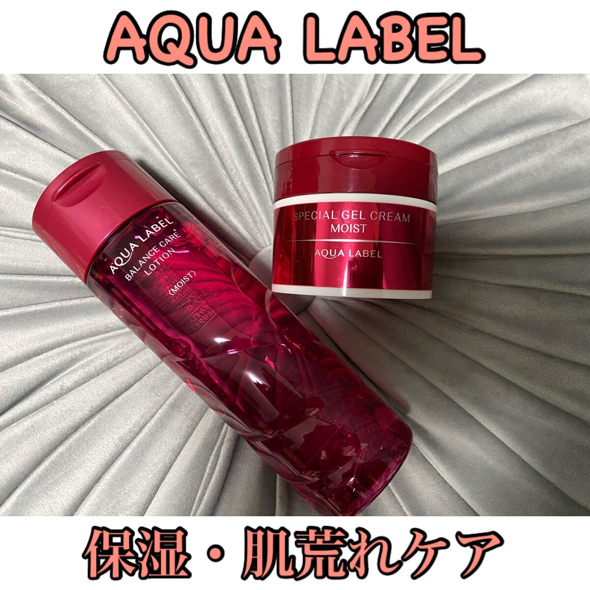 R社畜ol On Lips 「アクアレーベル バランスケア ローション M 」 Lips