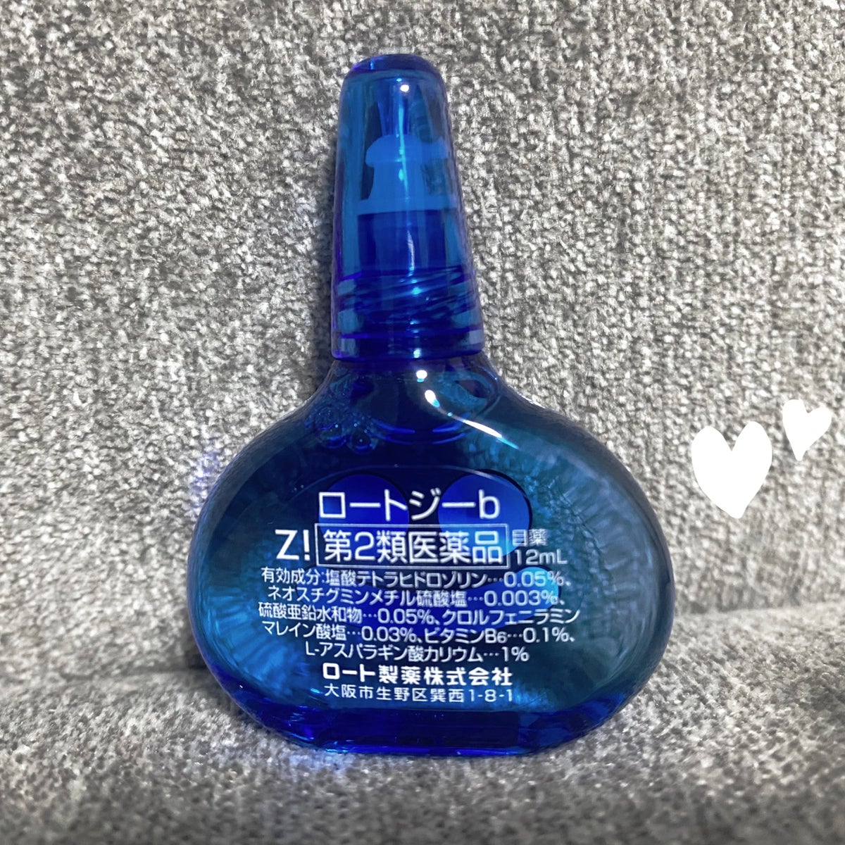 ロートジーコンタクトb ドラゴンクエストモンスターズ3×ロートz!医薬品|ロート製薬の口コミ 【パケ買い🩵スライム可愛い😍】 By