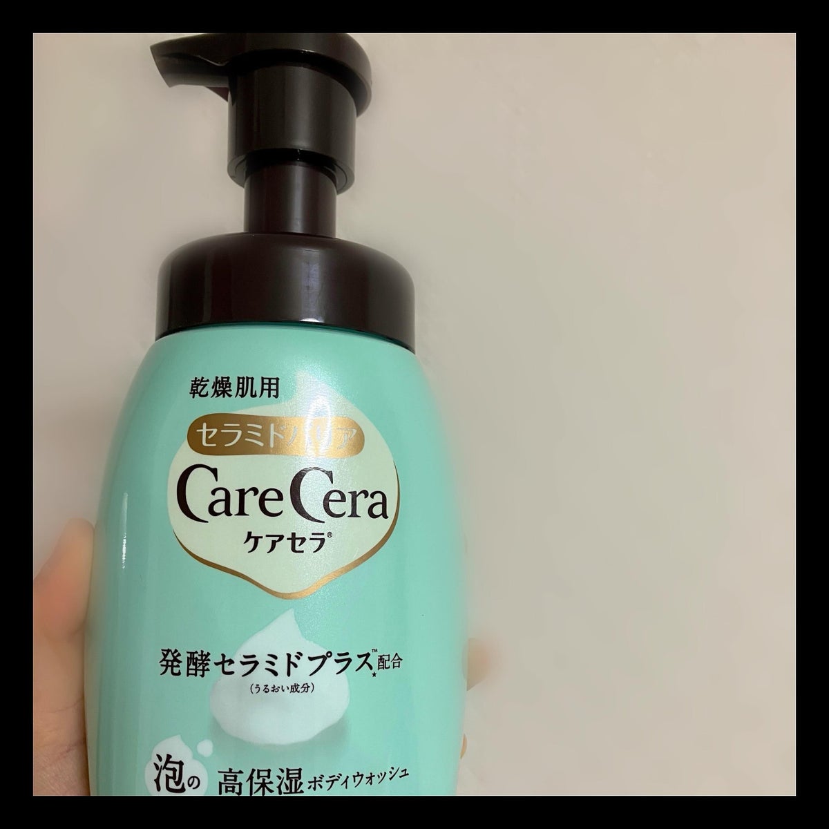 泡の高保湿ボディウォッシュ|ケアセラの効果に関する口コミ 🧴🫧🌱 皮膚科の先生に「元々セラミドを By ド素人敏感肌 Lips