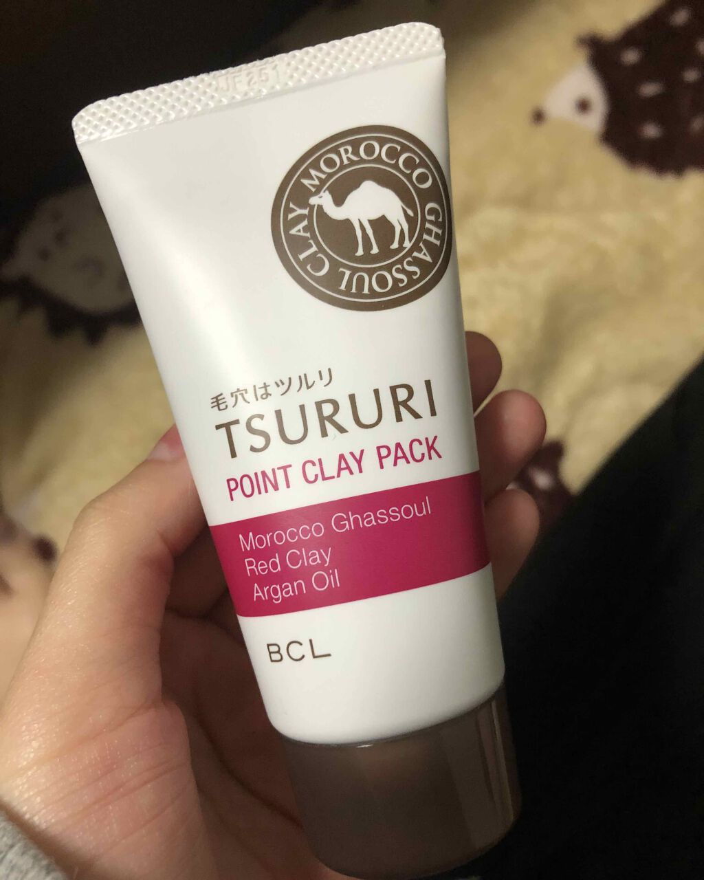 ツルリ 皮脂吸い出し 部分用パック ガスール&レッドパワー|ツルリの口コミ Hello🥰 今回は私が愛用している毛穴パ By ももたむ