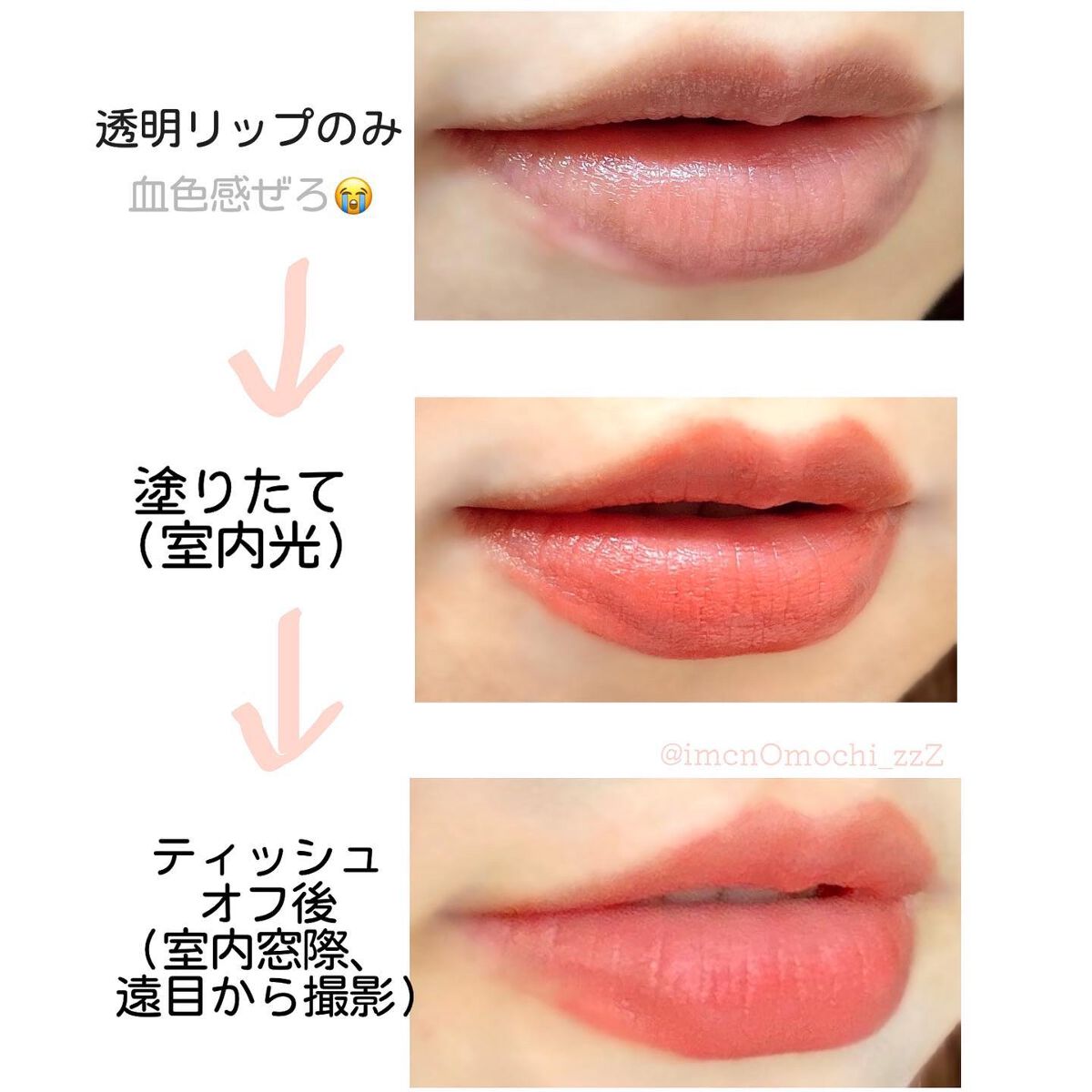 リップモンスター スフレマット|kateは落ちないのか?色持ちに関する口コミ イエベ春におすすめの口紅!🤍🤍🤍 春にぴったりなふわふわ