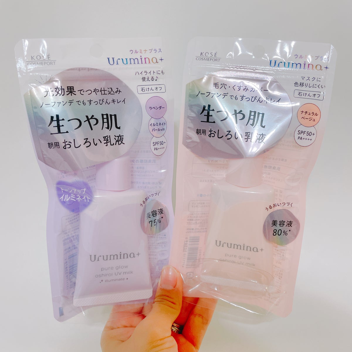 ウルミナプラスの乳液 生つや肌おしろい乳液&生つや肌おしろい乳液 イルミネイトを使った口コミ ♡ ウルミナプラスの 生つや肌おしろい乳液と