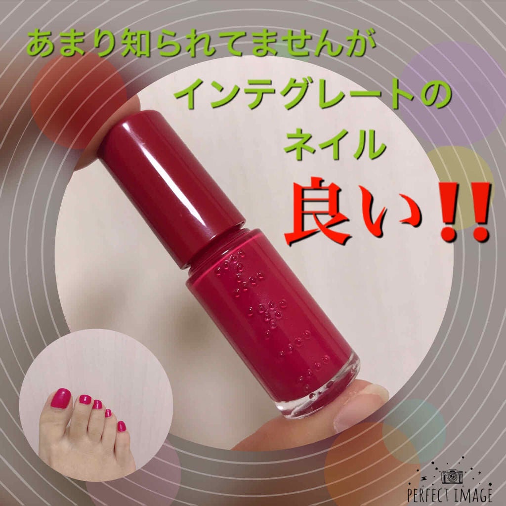 ネールズ N|インテグレートの口コミ「どうしてもネイルだと、ネイルホリックや、キ」 By Mimi🌸混合肌 Lips