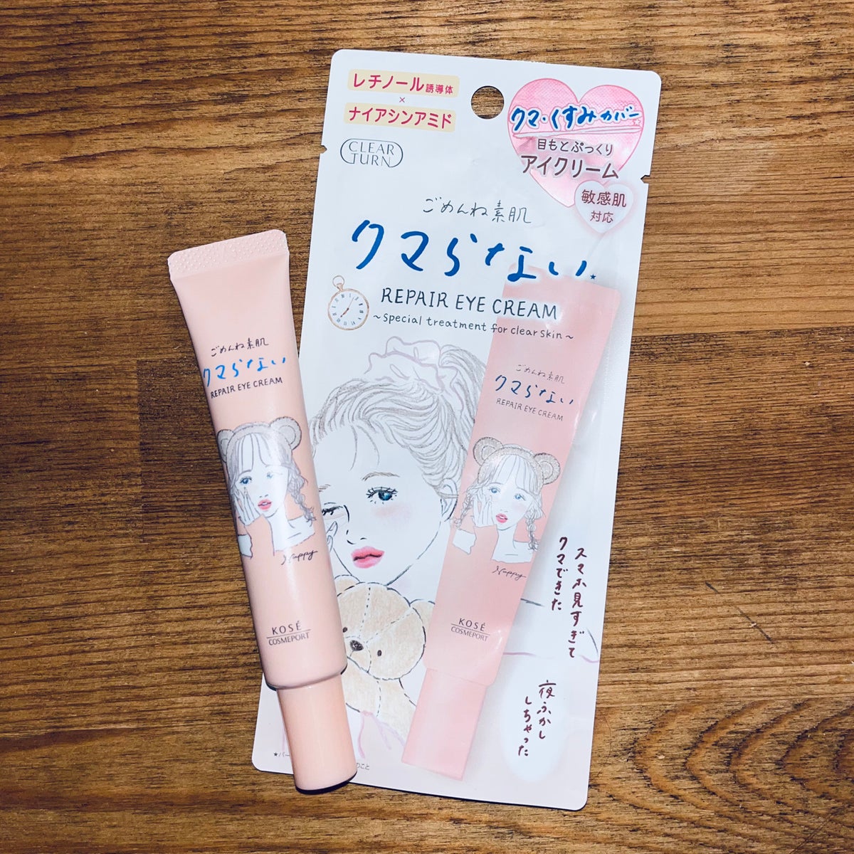 ごめんね素肌 クマらないアイクリーム|クリアターンの効果に関する口コミ 今回もlipps様からプレゼントを頂いたのでレビューして行きます🎁
