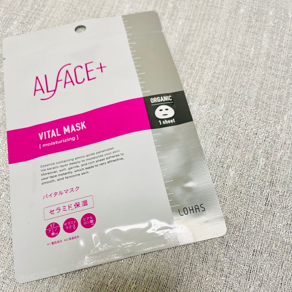 オルフェス バイタルマスク|alfaceの効果に関する口コミ「エイジングケアにおすすめのシートマスク・パック! Alfaceオル