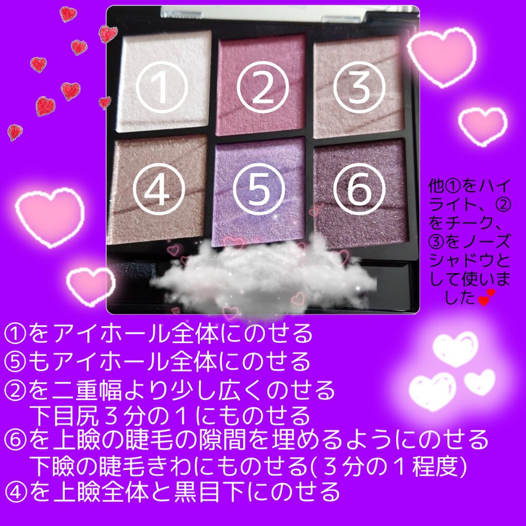 トーンディメンショナルパレット|kateの使い方を徹底解説 ケイト トーンディメンショナルパレット Ex 2 By Yupimaru脂性