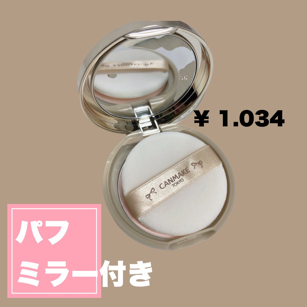 マシュマロフィニッシュパウダー|キャンメイクの口コミ 【使った商品】 キャンメイクマシュマロフィニッシュパウダー By える乾燥肌