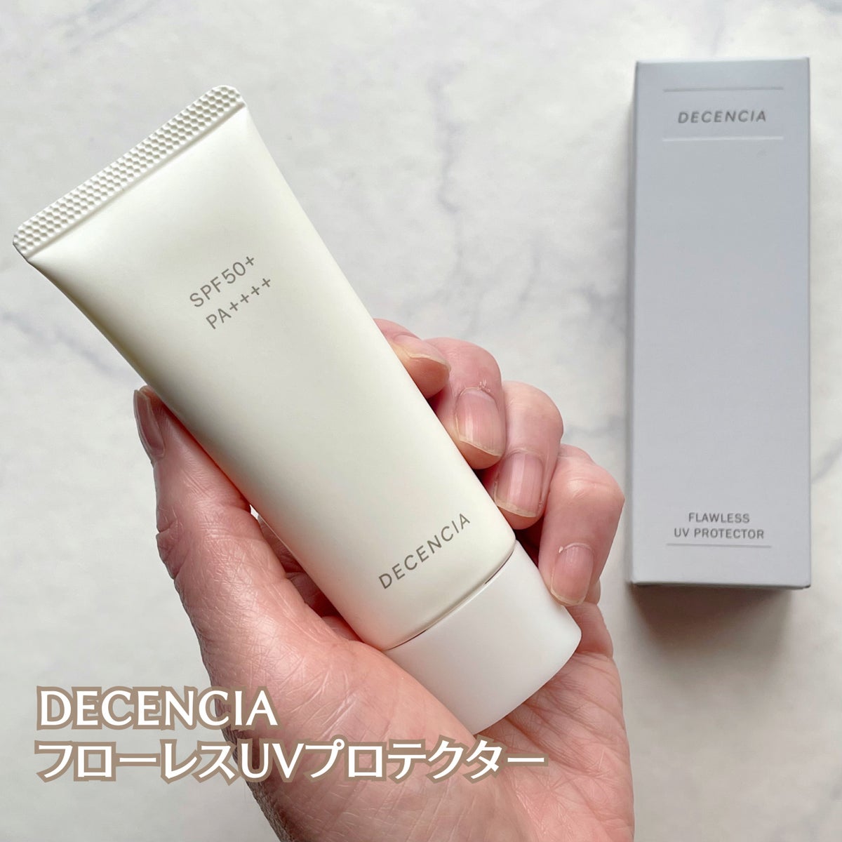 ディセンシア フローレス Uvプロテクター|decenciaの口コミ 敏感肌におすすめの日焼け止め・uvケア! 敏感肌用日やけ止め美容液