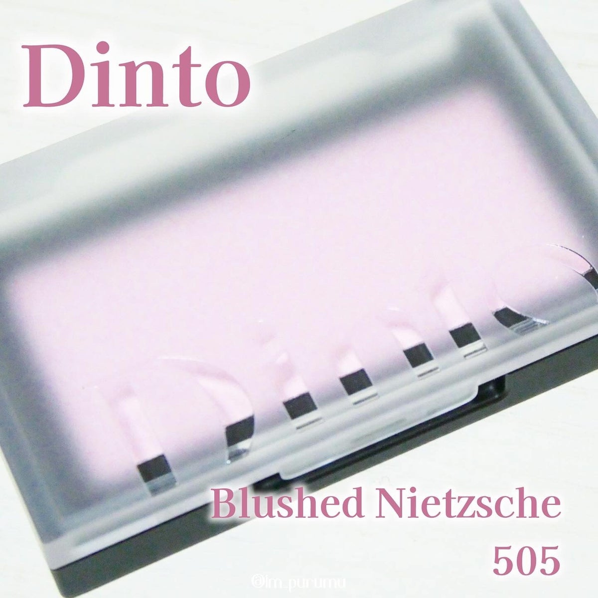 ブラーフィニシュブラッシャー|dintoの口コミ ふわふわほっぺになれちゃう! ほんのりピンクベールをかけるチーク By 一重・奥二重の